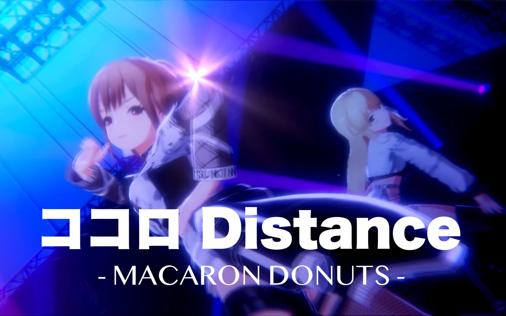 【卡拉OK字幕】ココロ Distance (full ver.)