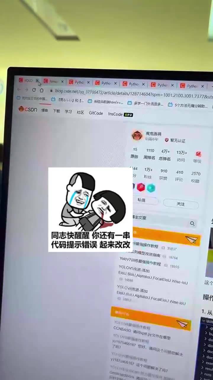多线程编程,性能提升。