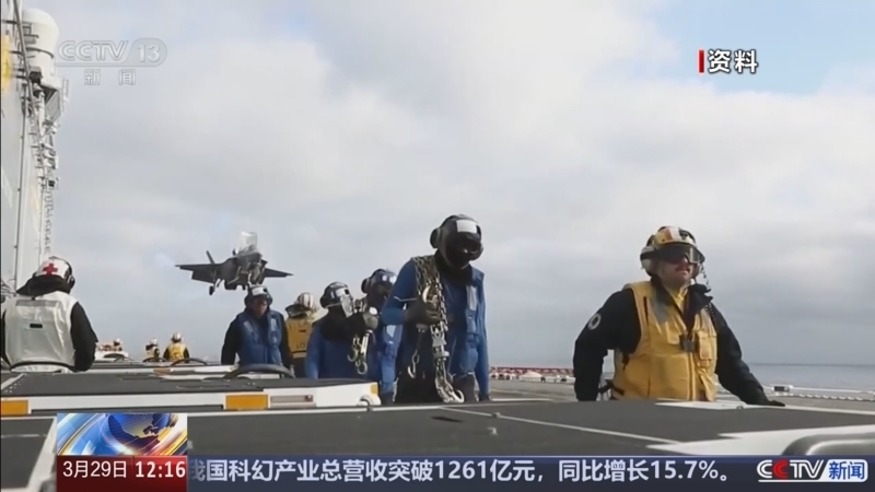 [新闻30分]美以伊战事进入第30天 美海军陆战队员抵达美军中央司令部...