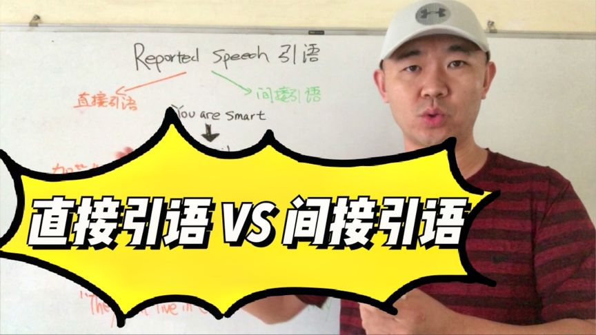直接引用和间接引用有什么区别？
