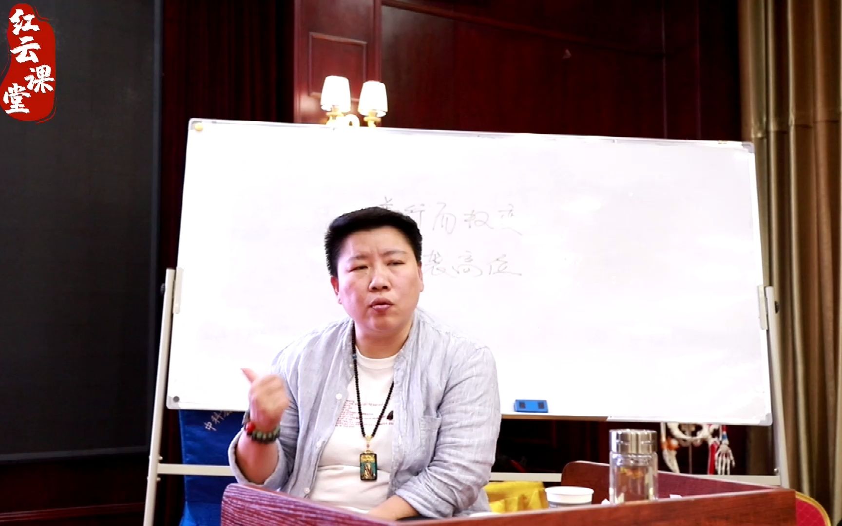 刘红云老师分享风湿性膝关节炎特效穴