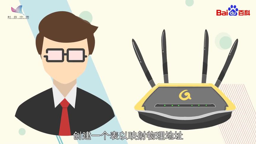 一分钟了解:反向地址转换协议