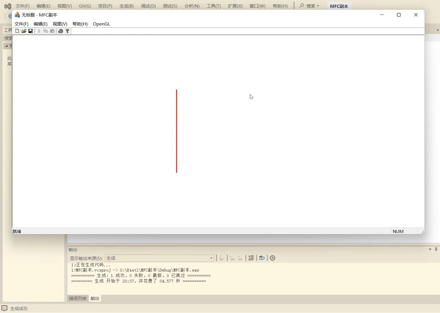 在vs2022版本下对MFC进行OpenGL配置与调试