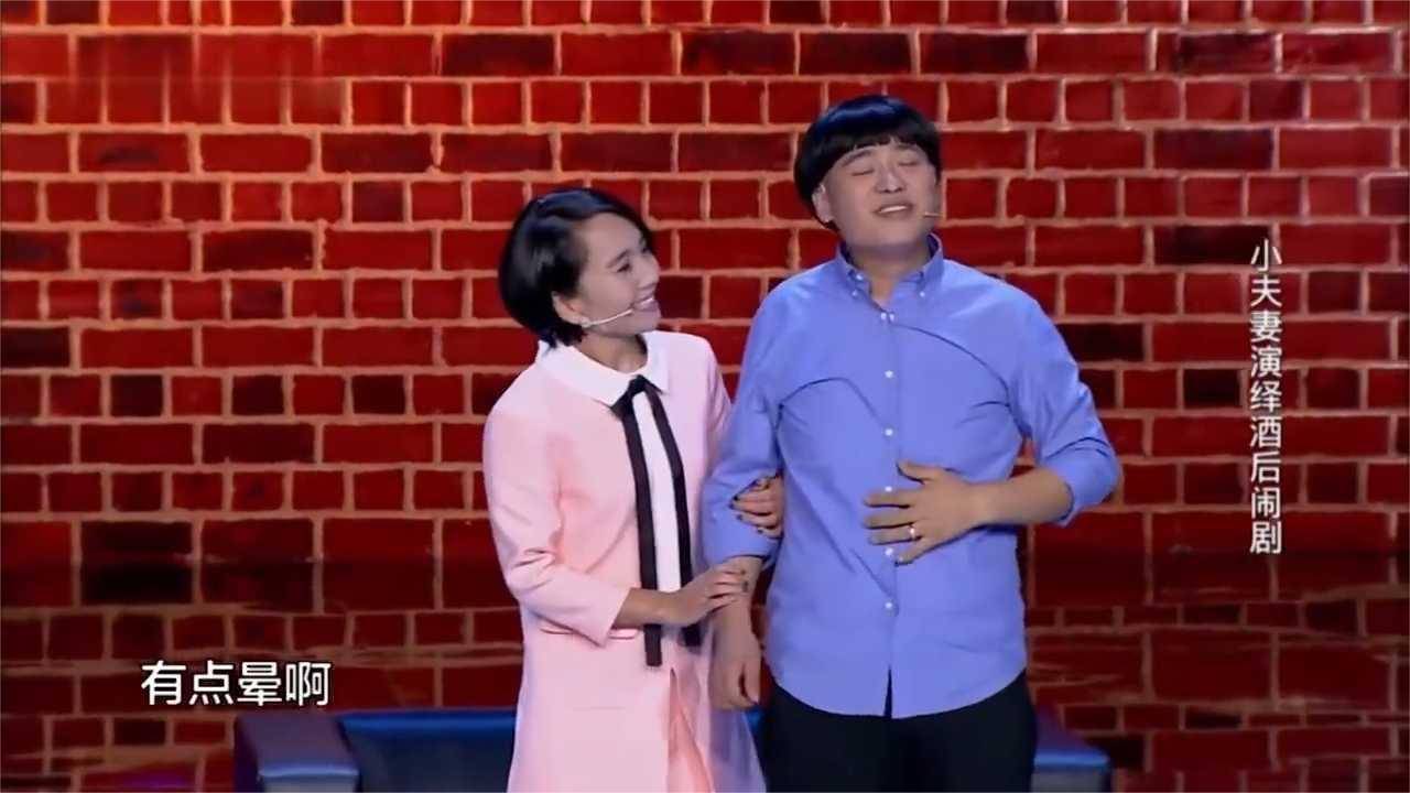 小两口太有才,编排的小品包袱一个接一个,看把评委笑的|笑傲
