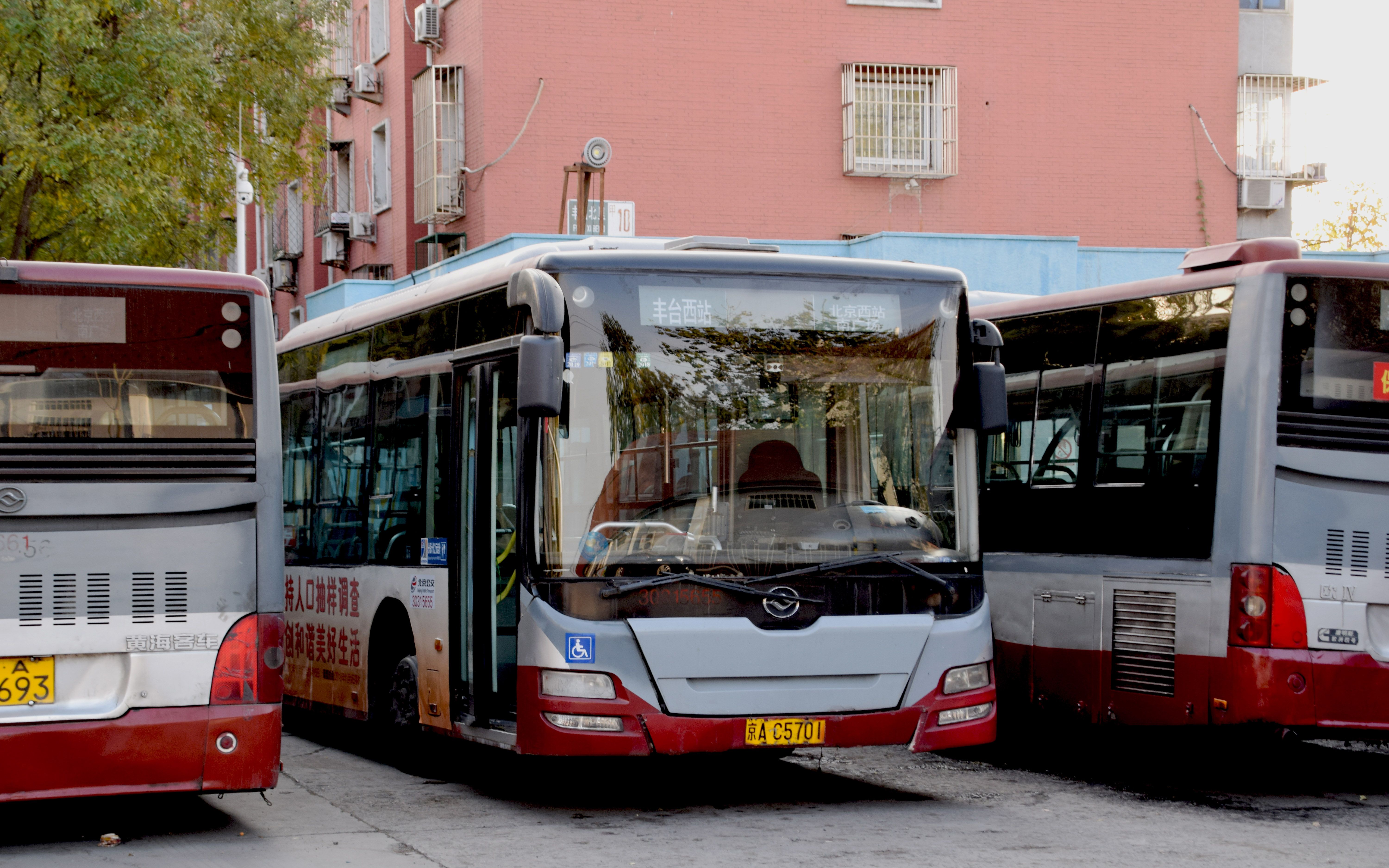 【北京公交pov】349路上行(北京西站南广场→丰台西站)全程前方展望...