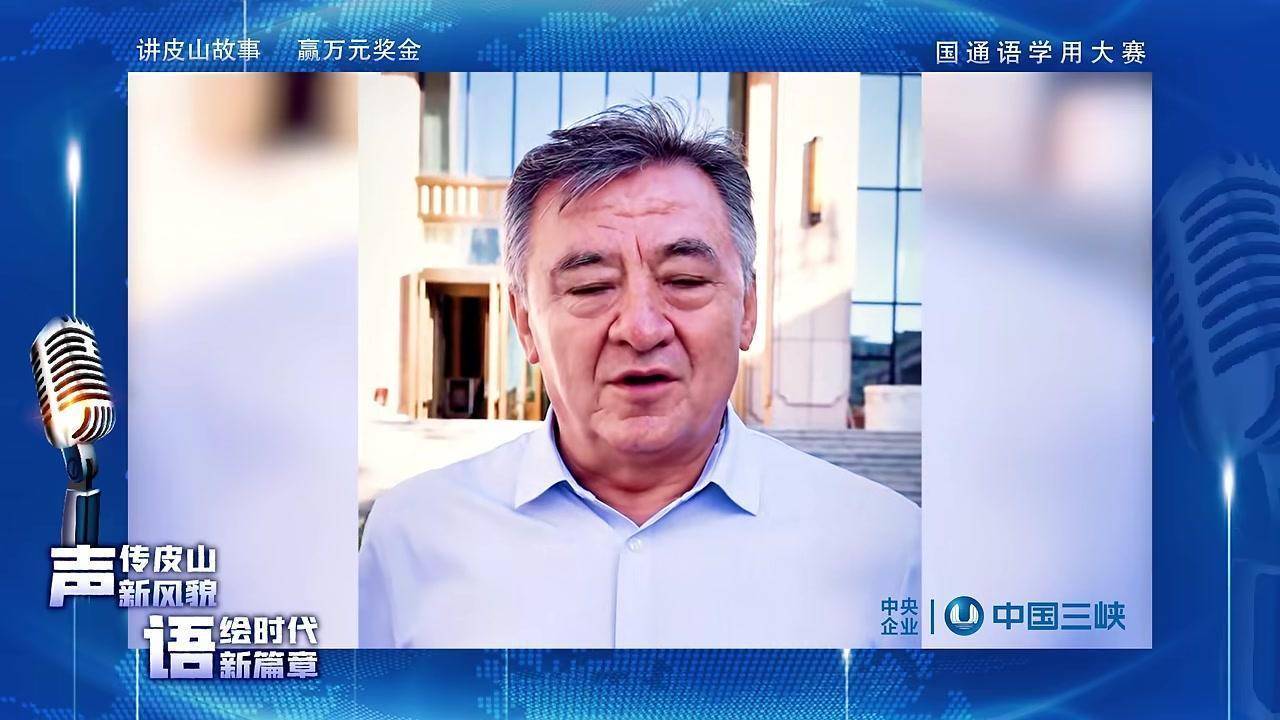 ...奖励等您来!#第28届全国推广普通话宣传周加大国家通用语言文字...