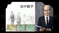 导函数研究函数单调性问题.mp4