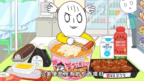 将便利店全部吃个遍是种什么样的体验动画动画解说吃货