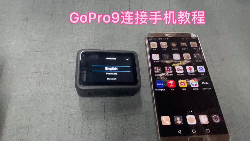 #上热门 安卓手机GoPro9连接手机教程#GoPro#GoPro教程