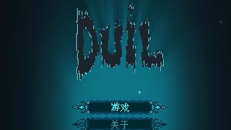 Duil demo
