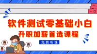 4.黑盒测试的方式及测试范围