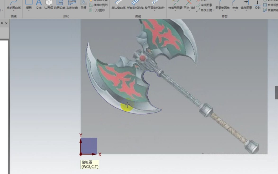 Mastercam,利用栅格转矢量的方法,来画图片!