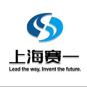 上海赛一 