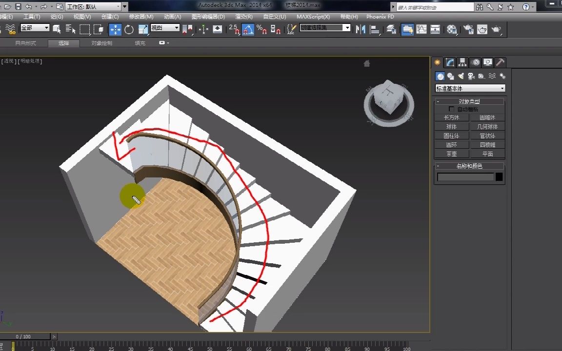 3dmax创艺楼梯建模