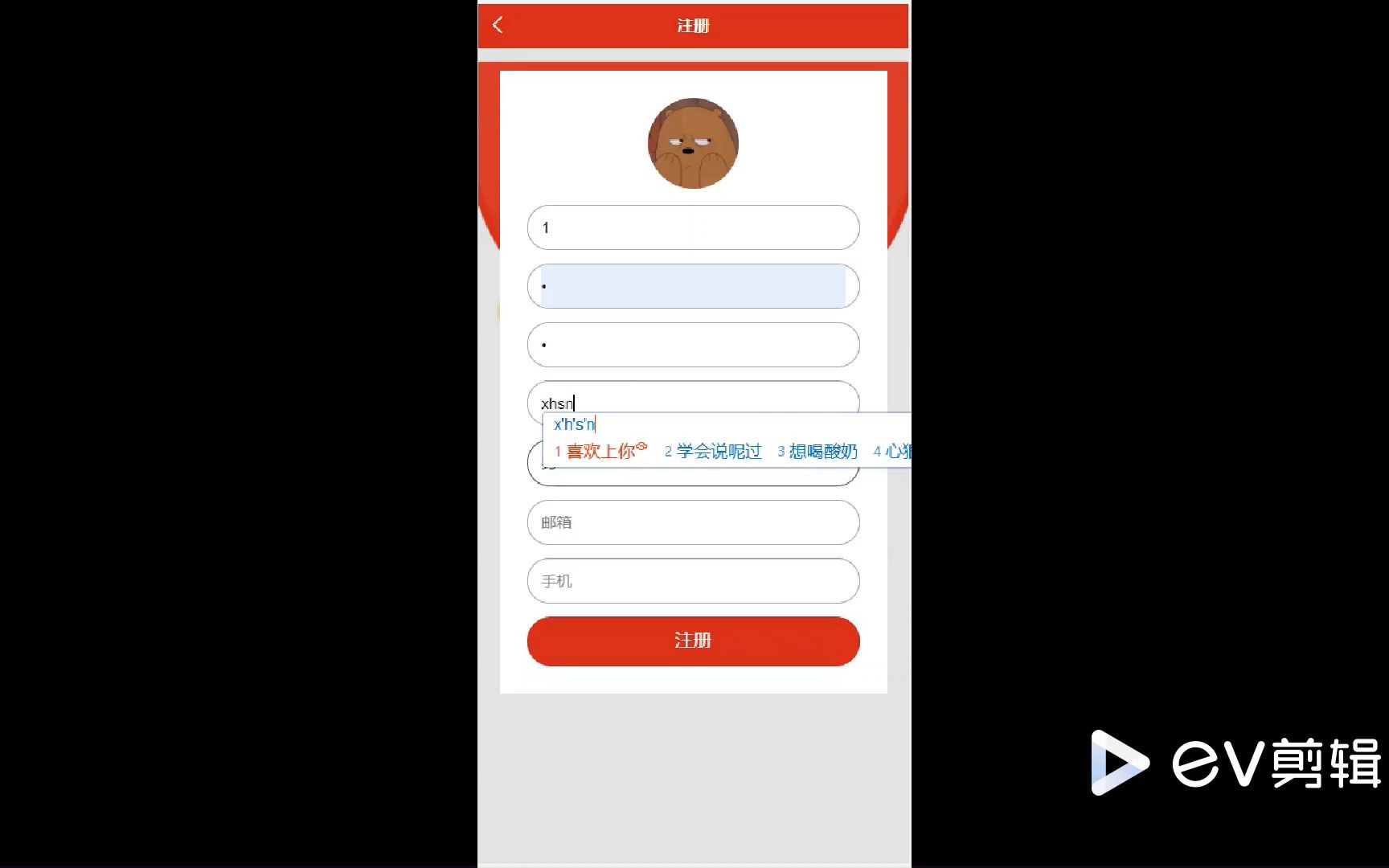 计算机毕业设计-微信小程序 火锅店在线点餐系统uniapp程序源码+...
