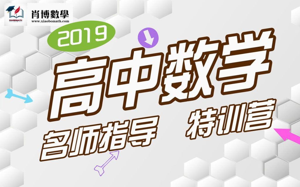 高中数学平面向量及其运算法则讲解