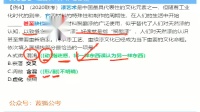 最新事业单位考试A类-基础理论-言语5