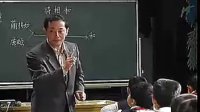 观摩课:《将相和》(执教:国家特级教师张伟)——小学语文名师经典课堂