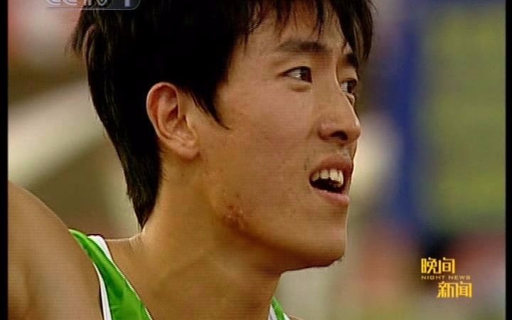 刘翔12秒88破世界纪录新闻报道