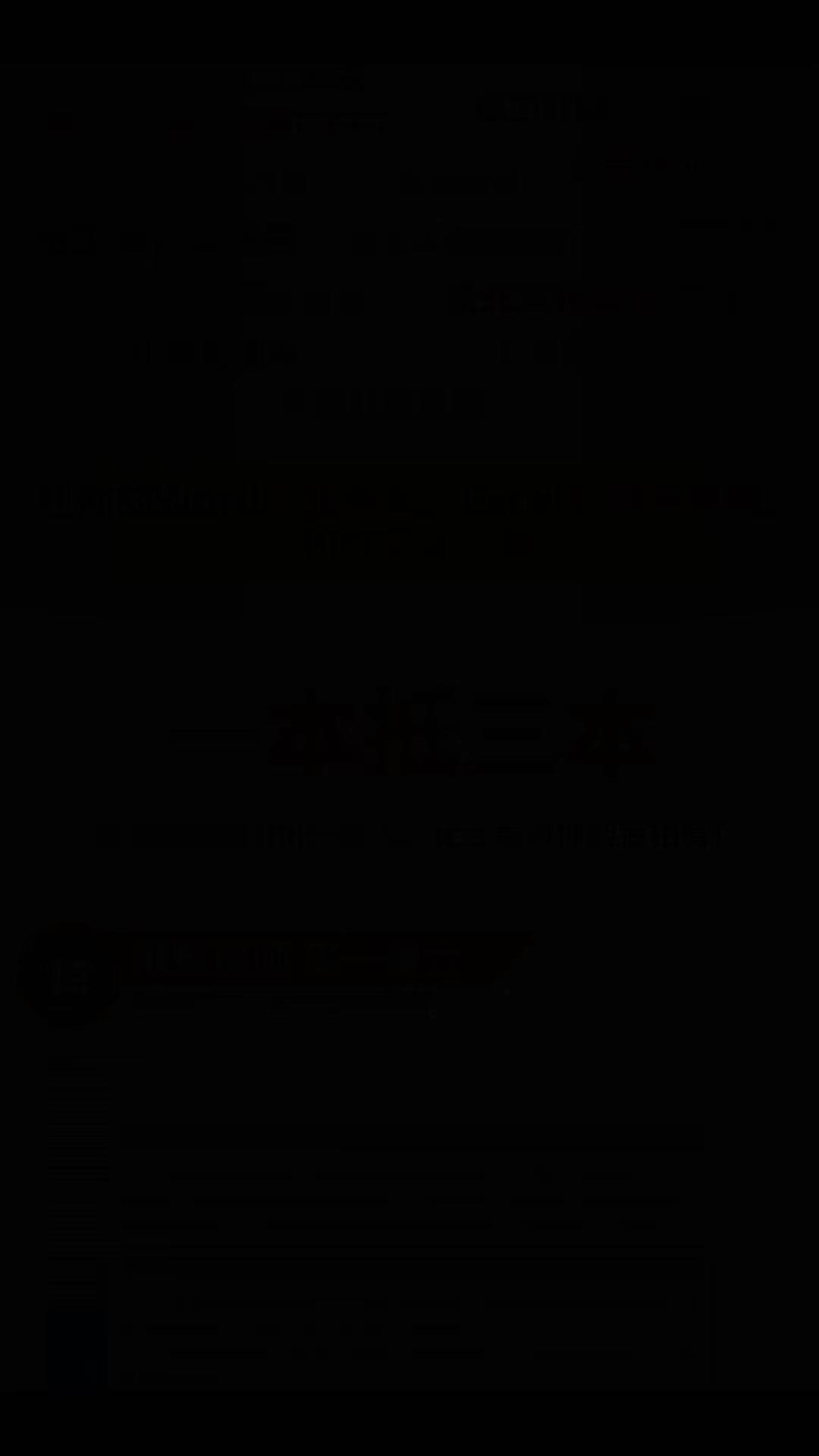 Excel最厉害的三个函数if datedif t