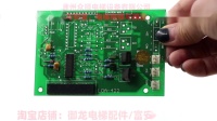 三菱电梯轿厢指令板LOA-422徐州众顺电梯配件电梯大修与改造电梯...