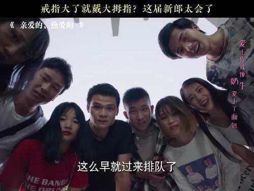 戒指大了就戴大拇指?这届新郎太会了