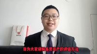 对应收账款、其他应收款和预付账款等往来款项,如何进行评估?