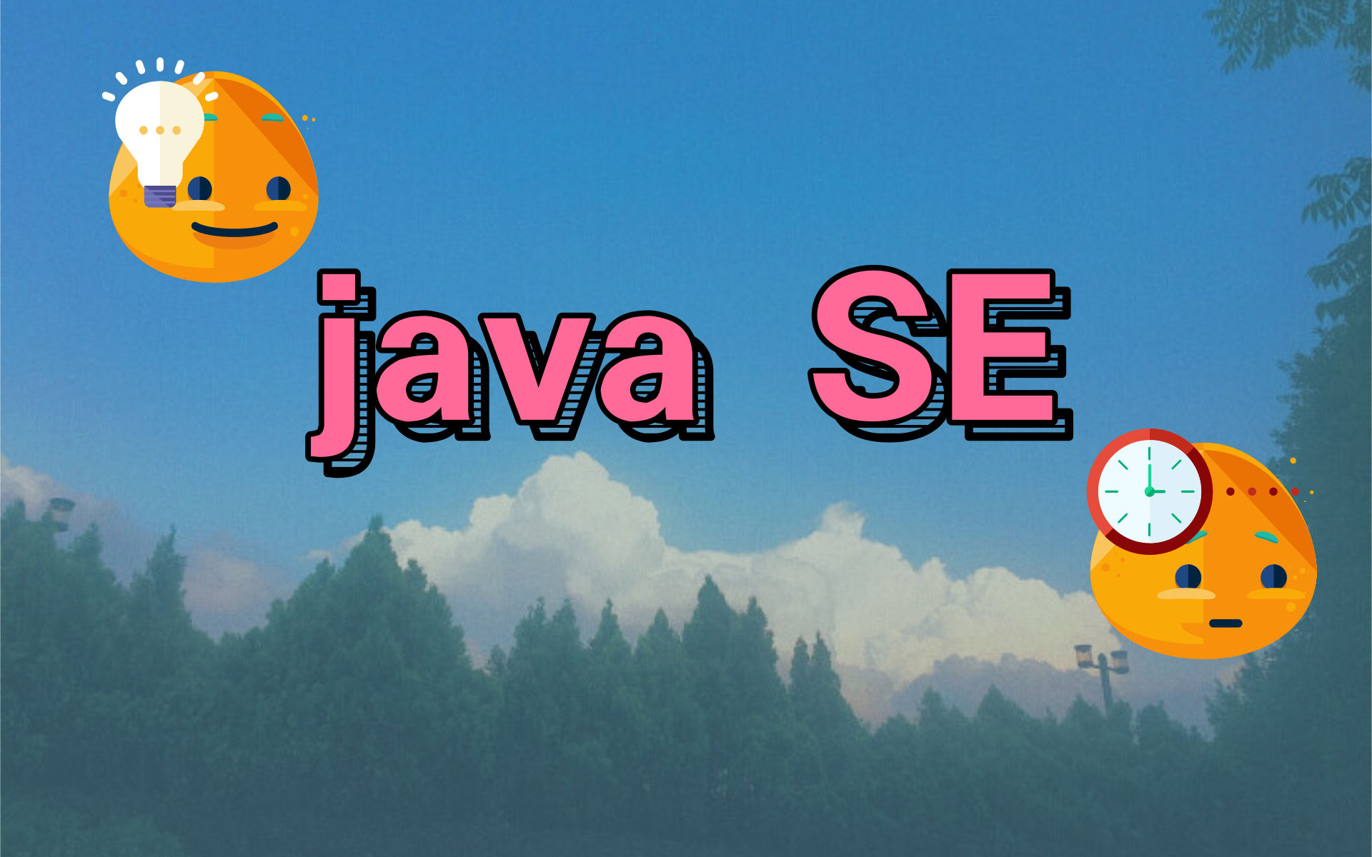 Java基础教学视频全面深入学习-IDEA版