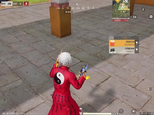 隔壁真抠,还是荒野红包雨香你们捡了多少呢荒野行动东京复仇者天竺...