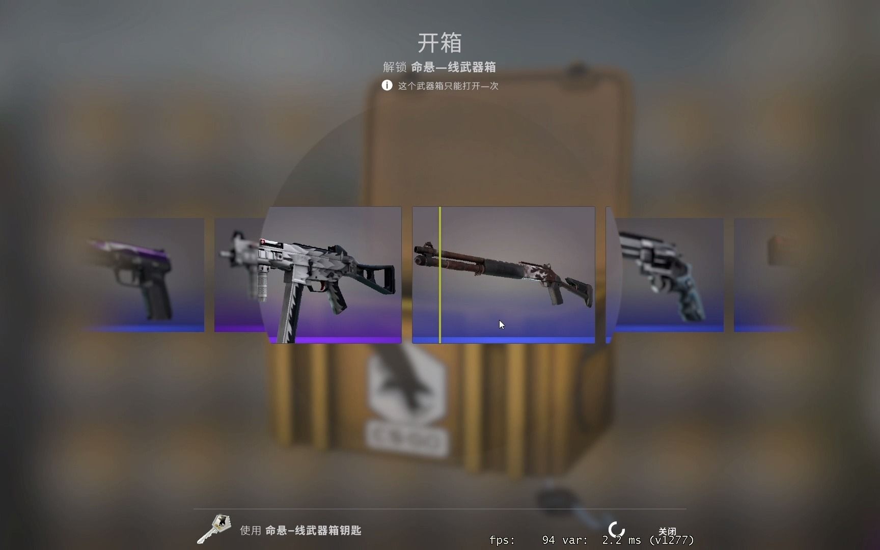 300个命悬一线武器箱能开出几个金?