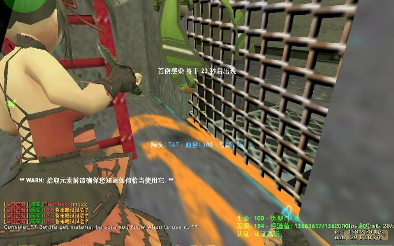 【CS1.6】土元素的正确用法！