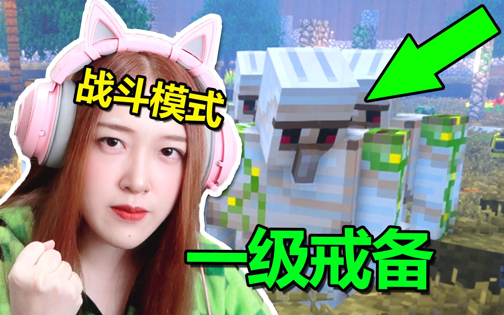 我的世界惊变100天77:我遇到了最执着的丧尸!_单机游戏热门视频