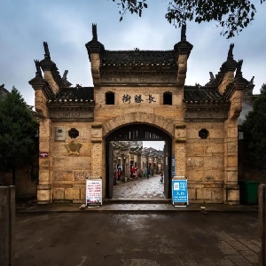 湖北红安首家接待中心 
