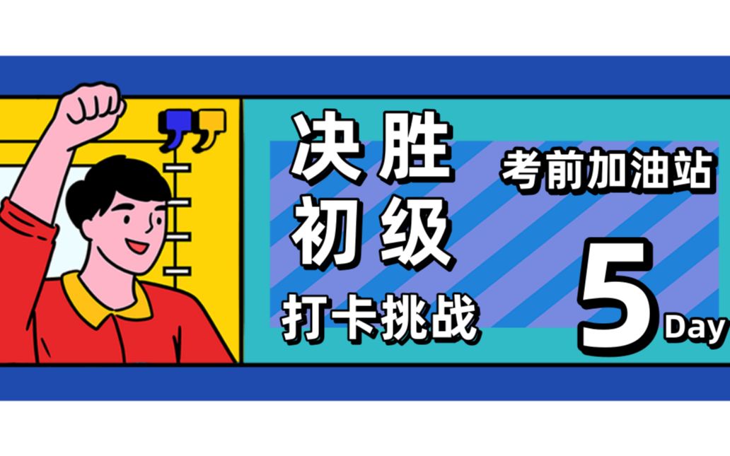 真题:现金盘盈计营业外收入,盘亏计营业外支出,对吗?