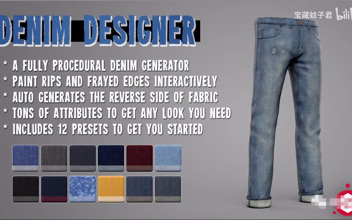 12种SP智能预设牛仔裤材质 Denim Designer