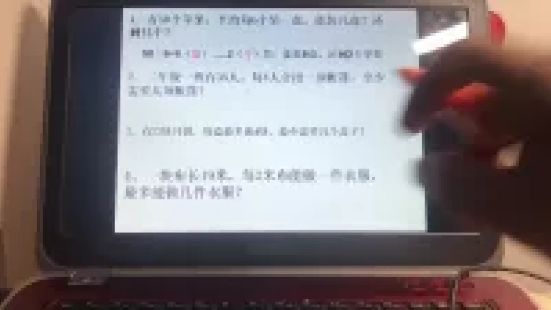 二年级上册数学应用题篇
