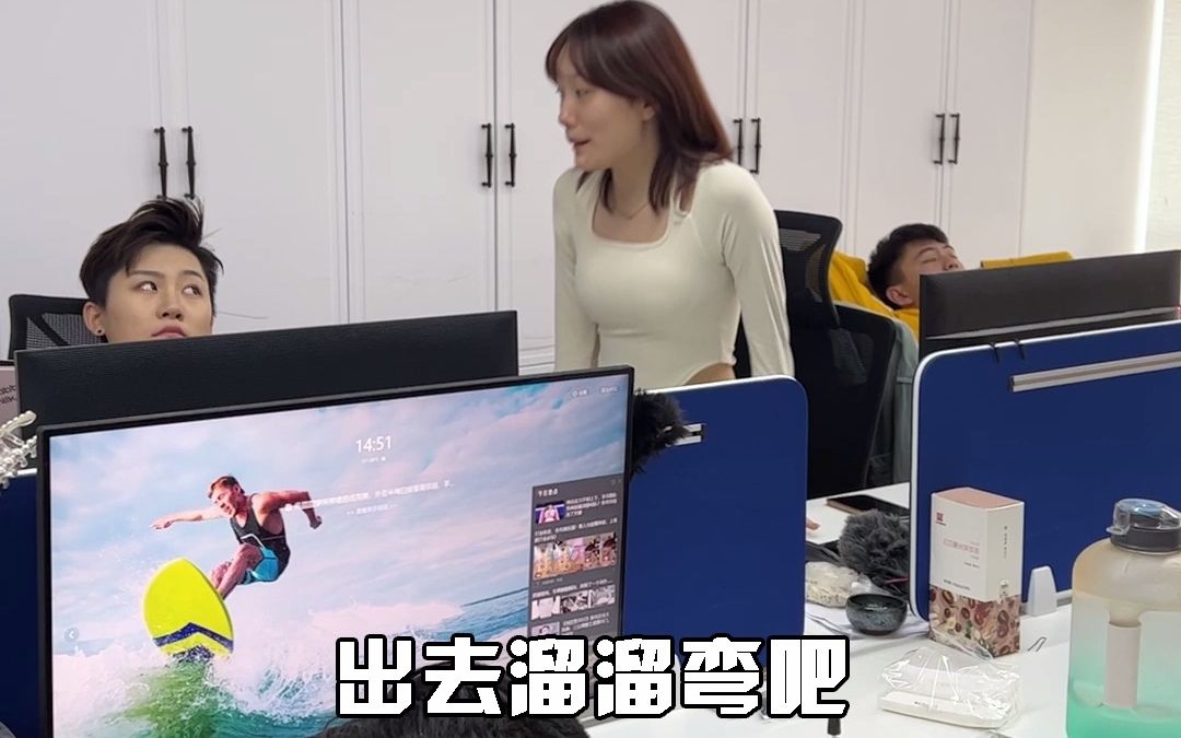 短视频公司怎么合理摸鱼!