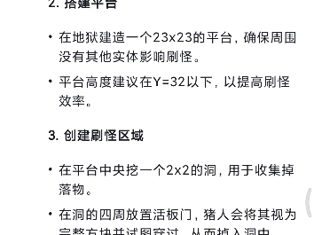 当我用DeepSeek打开MC会发生什么…_哔哩哔哩bilibili_我的世界