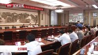 6月16日被定位北京市安全生产宣传咨询日[北京新闻]