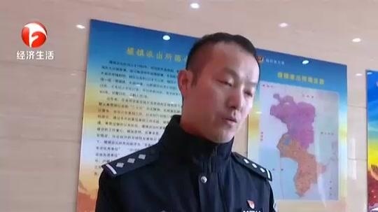 网购退款遇骗子 银行卡不断往外转钱