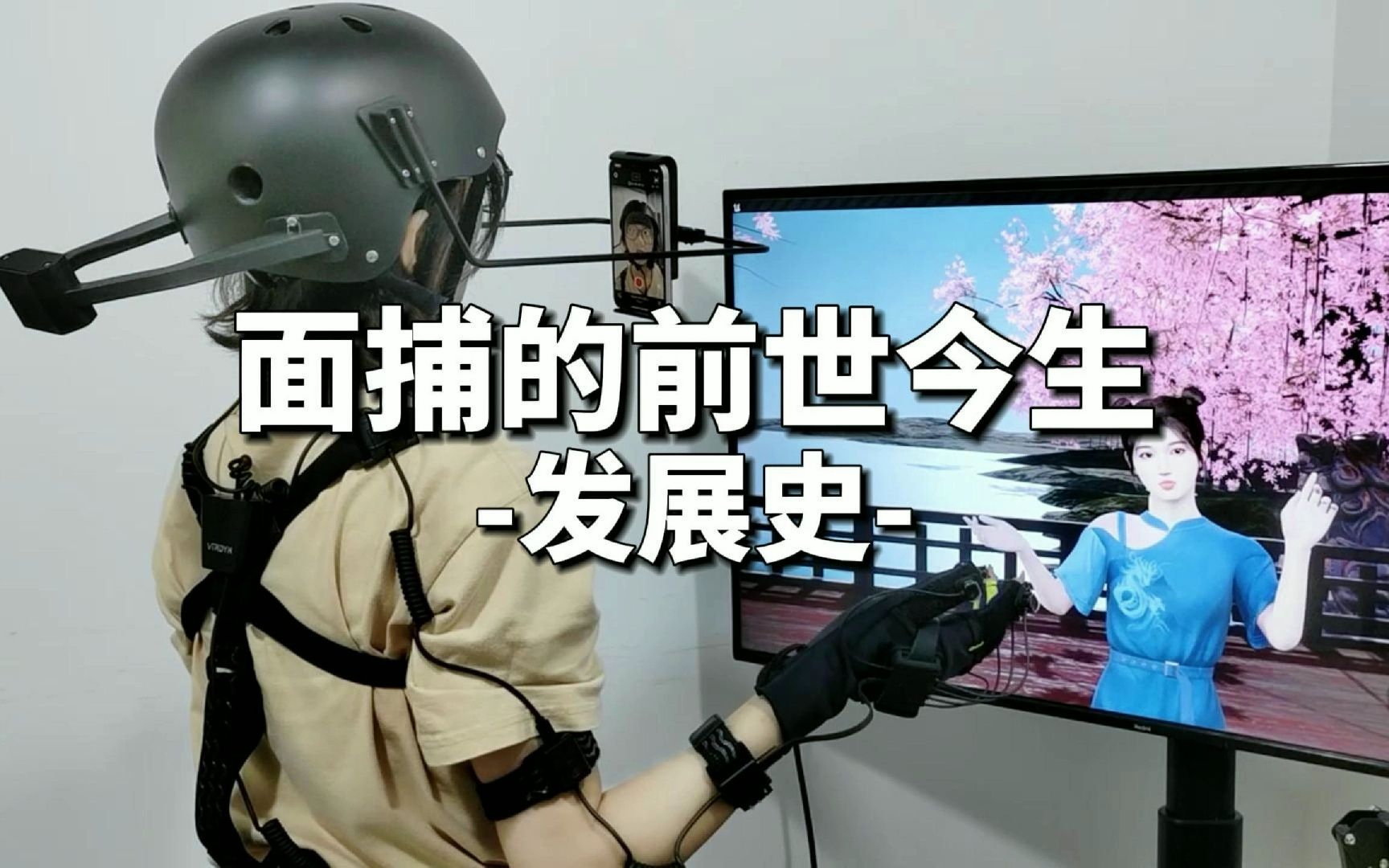 人生中第1次买面捕头盔!有什么需要注意的吗?