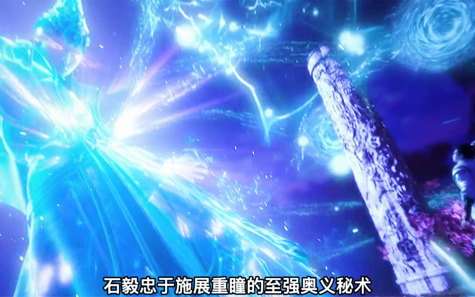超前解读:完美世界53双石大战,重瞳神威对战鲲鹏法,石毅动用上苍劫光,...