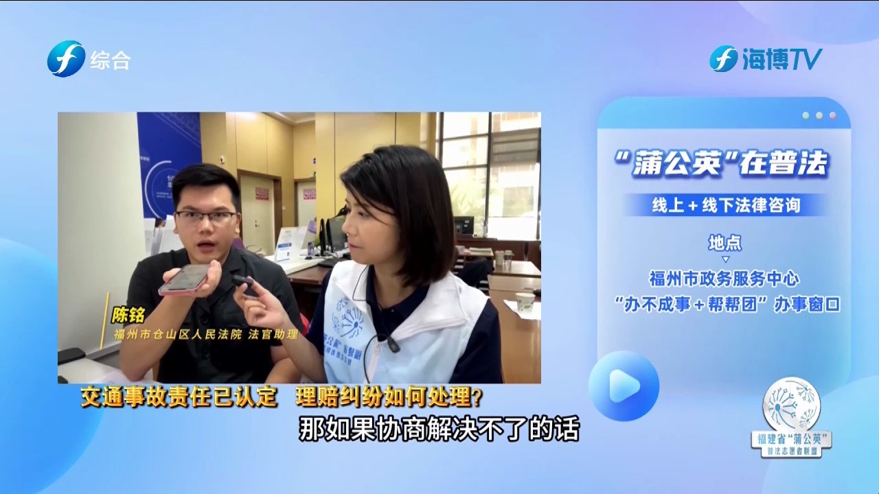 交通事故责任已认定,理赔纠纷该如何处理?法律人士为你支招