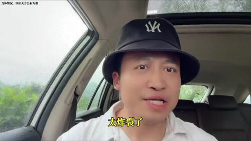汽车 今天,丰田发布会直言,丰田的第五代混动技术才是优秀的