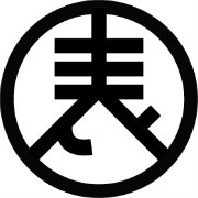 表严肃 