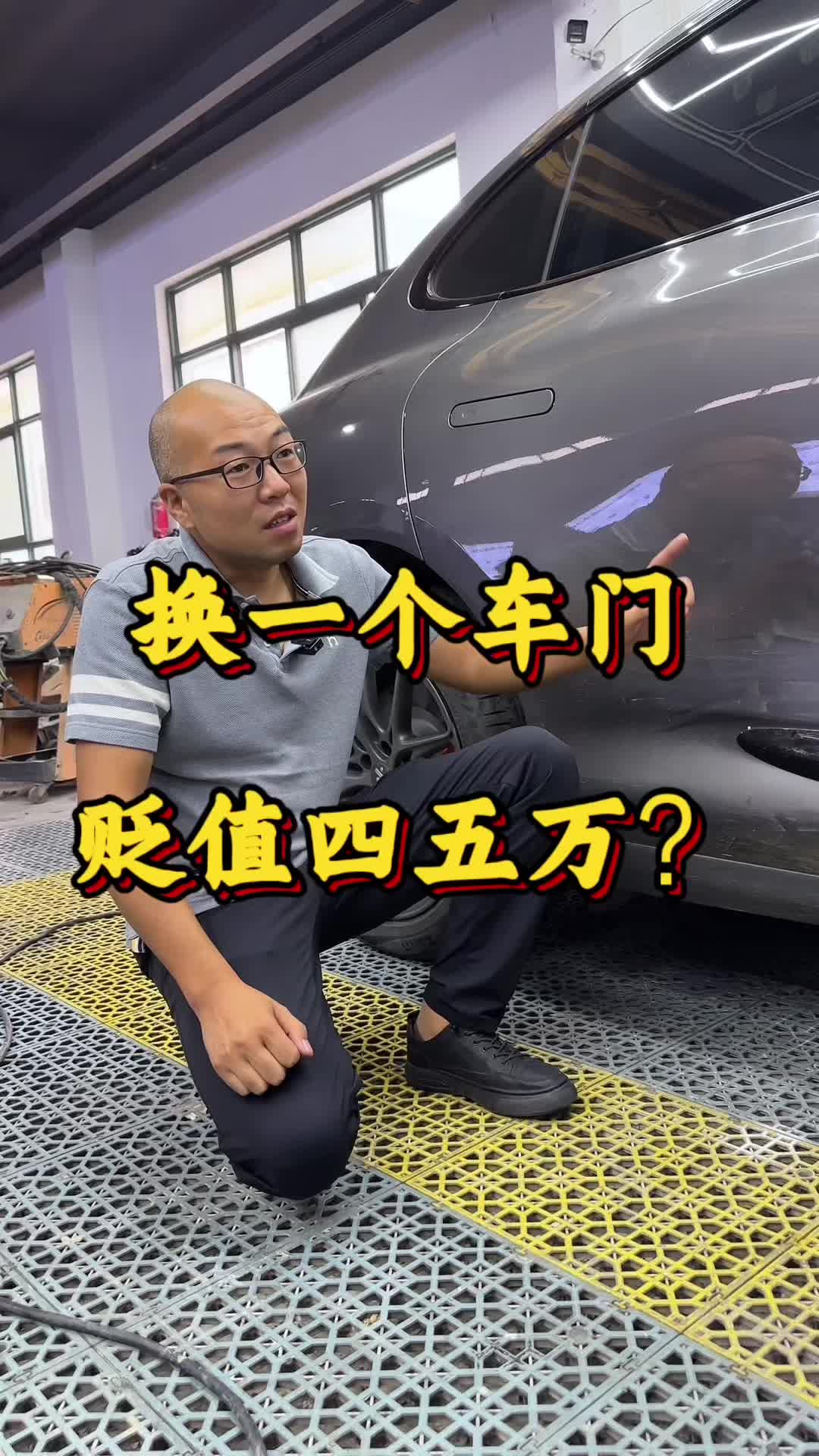 换个车门,就要贬值四五万?#凹陷修复保留原车漆 #免喷漆凹陷修复 #...