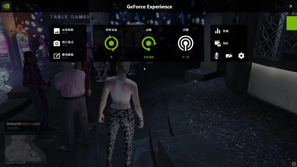 Stand(屎蛋)-线上菜单辅助:终极版赌场刷钱功能展示