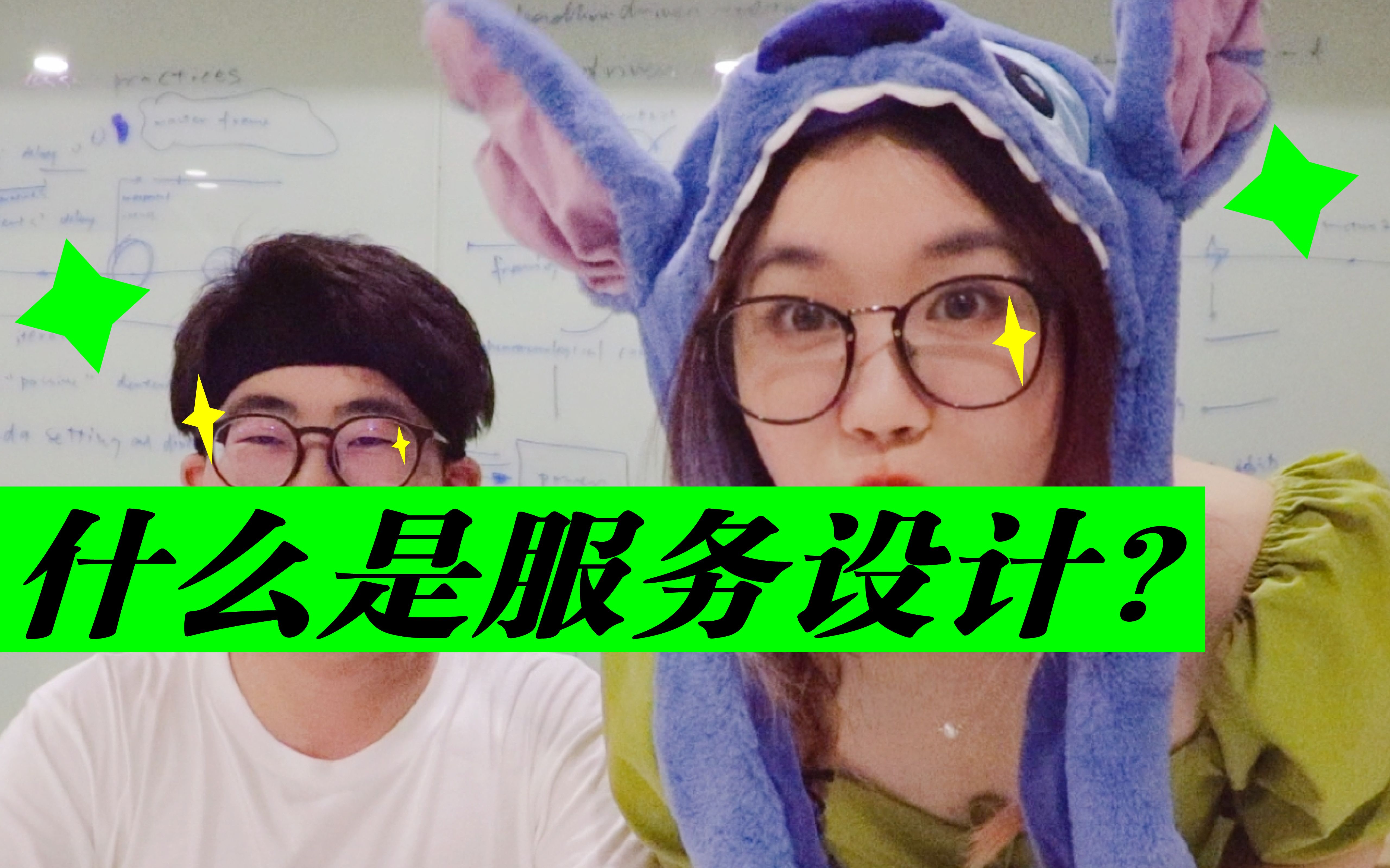服务设计专业是啥?同济&米理双学位小伙,分享学习PSSD的感受