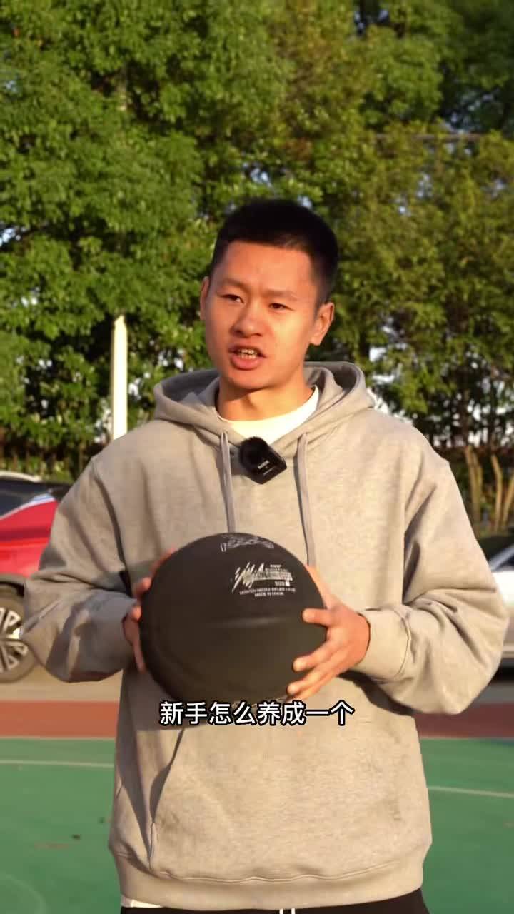 步让大家掌握正确投篮投篮不准投篮变形?