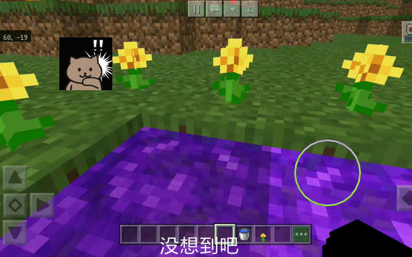 网易版我的世界暮色森林可以玩了?还不体验体验!